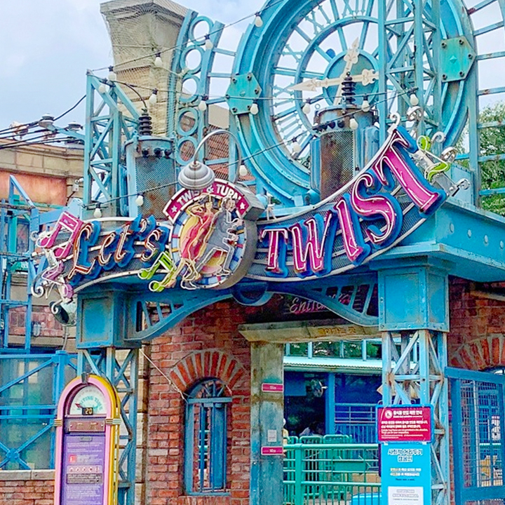 EVERLAND RESORT